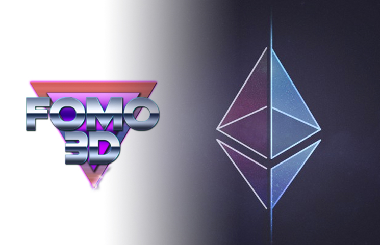 Fomo 3D“兄弟”登场， 爆款 or 另一场无法结束的旁氏游戏？_牛谈
