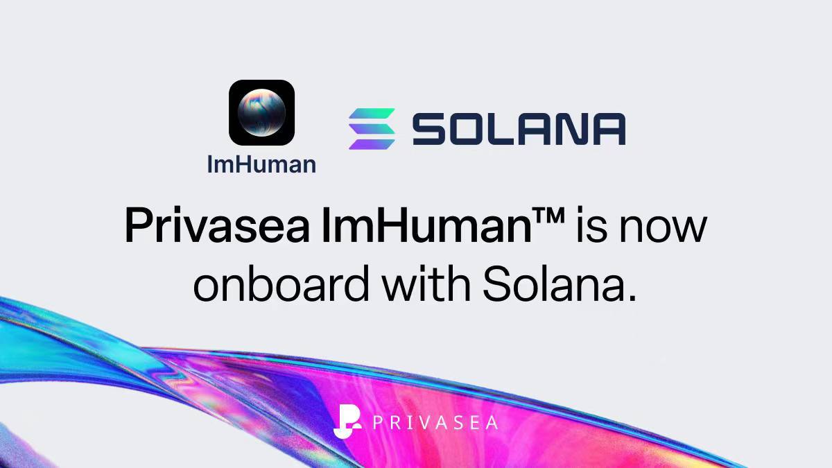 空投：分布式AI应用Privasea引领DePIN和AI算力众筹革命_牛谈