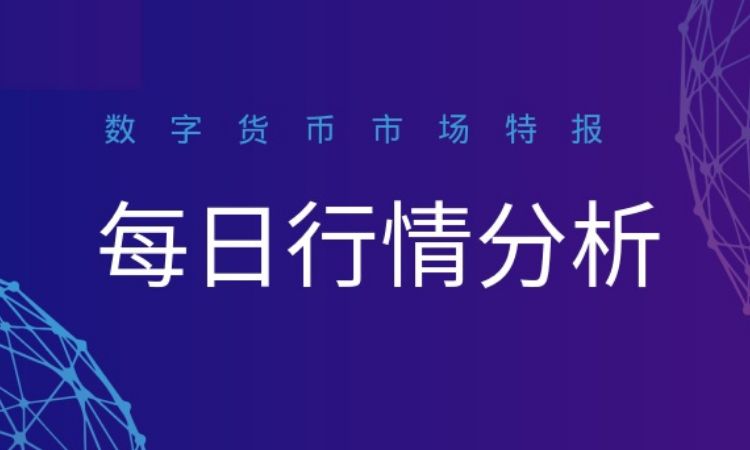 BTC凌晨护盘成功，XRP或迎来大周期行情_牛谈